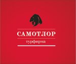 Samotlor (Lenina Avenue No:52А), seyahat acenteleri  Çeliabinsk'ten