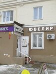 Ювелирная мастерская (Oktyabrskaya ulitsa No:8), kuyumcu atölyeleri  Losino‑Petrovski'den