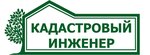 Кадастровый инженер (Zavodskaya Street No:2А), lisanslı harita kadastro büroları  Vidnoye'den