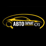 Авто Гарант 01 (12 Marta Street No:147), araç muayene istasyonları  Maykop'tan