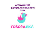 Govorilka (ulitsa Arkhitektora Petina No:18/1, Festivalny mikrorayon, mikrorayon Solnechny), çocuk gelişim merkezleri  Krasnodar'dan