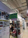 Ателье Арт (No:26, posyolok Mechnikovo), terziler  Moskova ve Moskovskaya oblastından