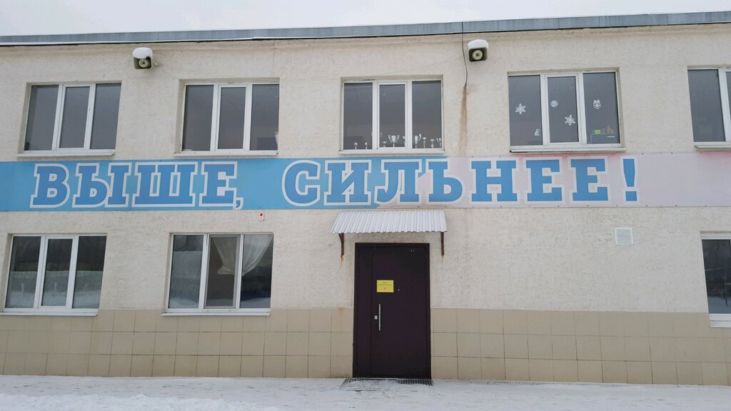 Stadyum Neftyanik SDYuSShOR № 6, Samara, foto