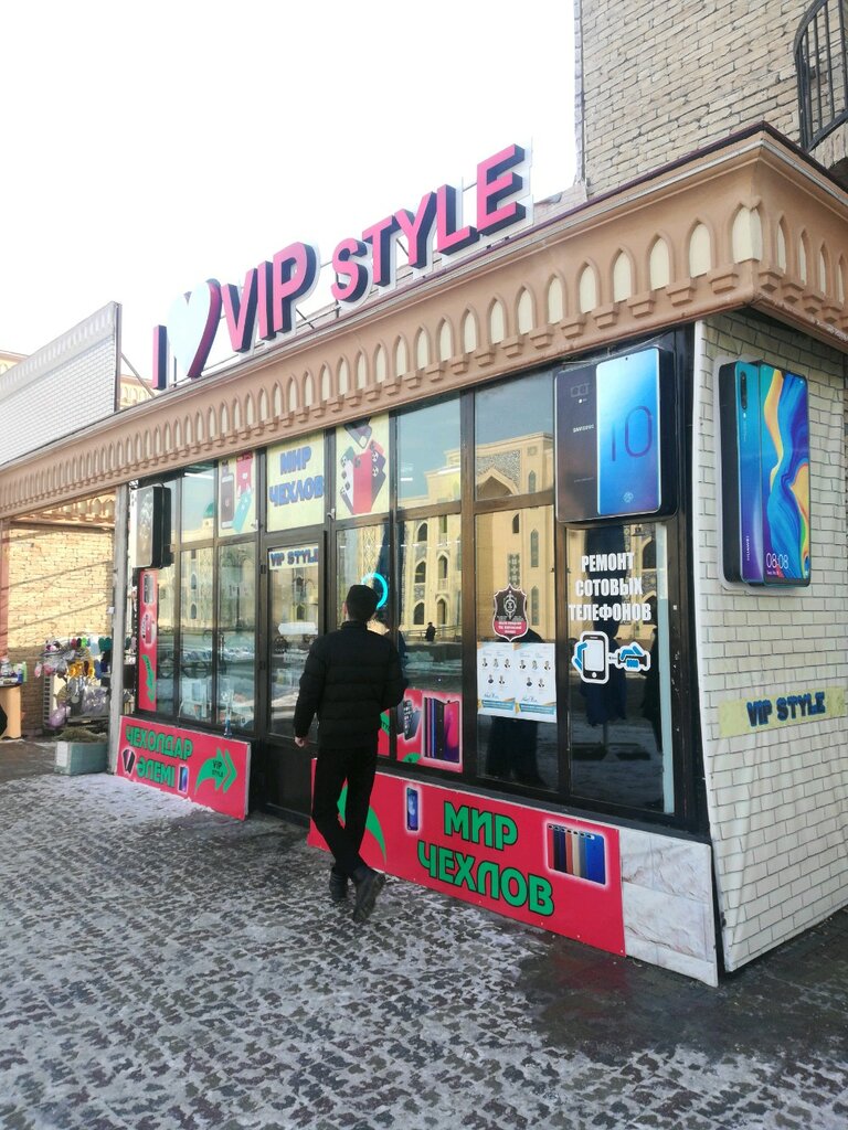 Telefon tamir servisi VIP Style World of Cases, Taraz, foto