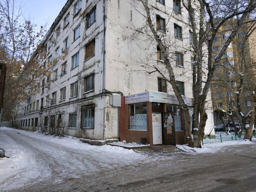 Market Кундыз, Astana, foto