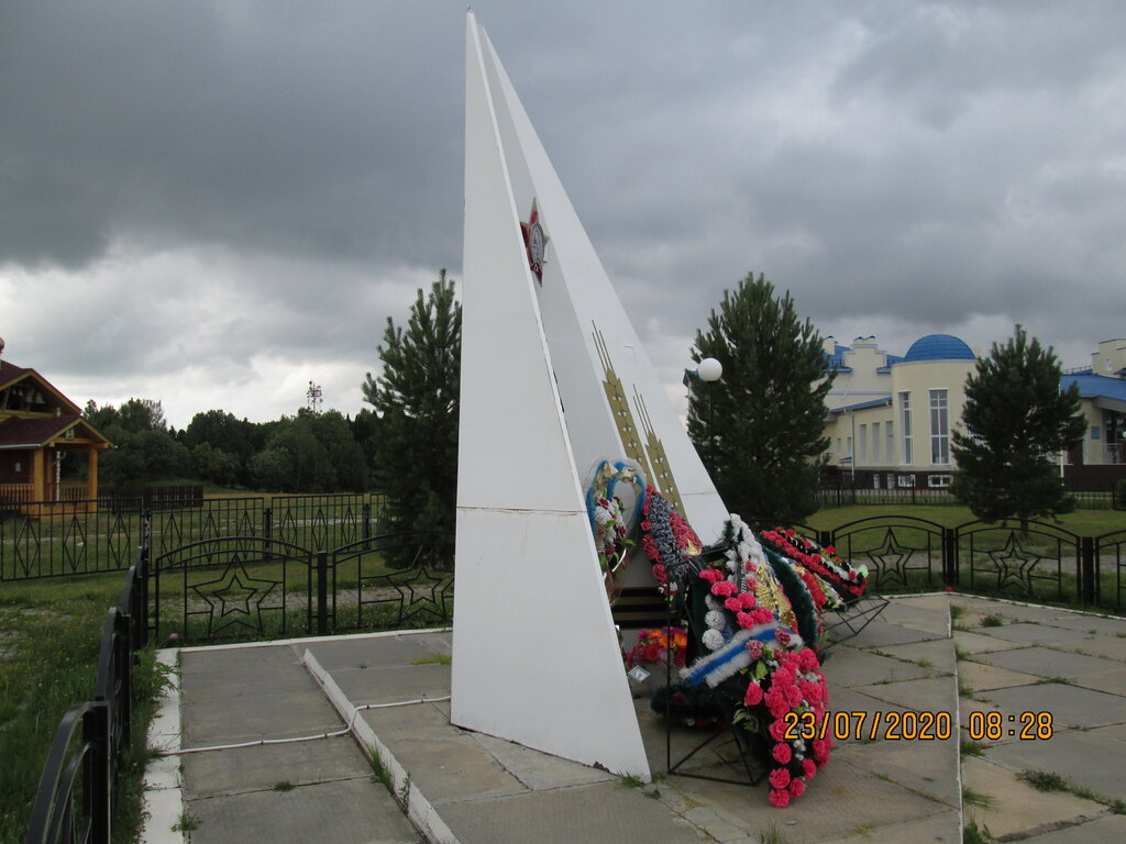 Anıt, heykel Мемориал Великой Отечественной войны 1941-1945 гг., Tomskaya oblastı, foto