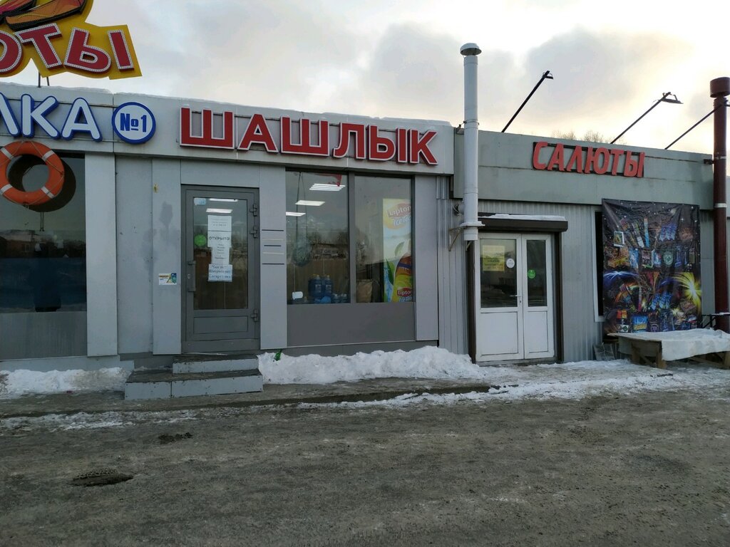 Kafe Шашлык, Kazan, foto