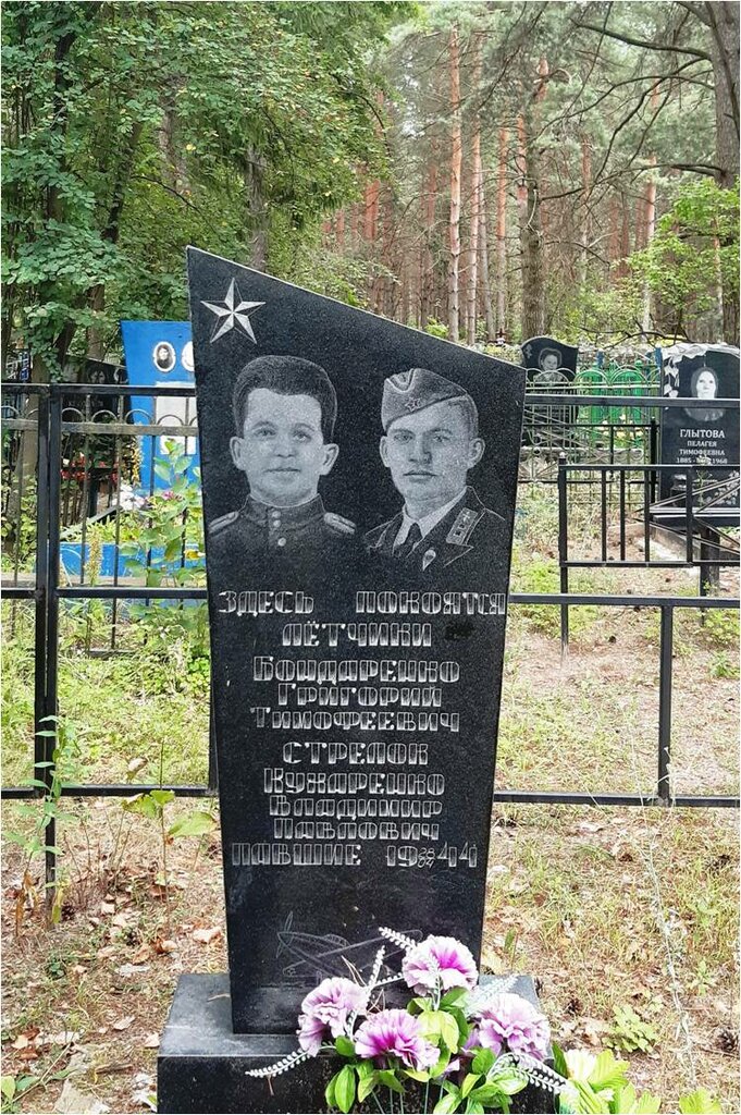 Anıt, heykel Братская могила летчиков Бондаренко и Кухаренко, Brianskaya oblastı, foto