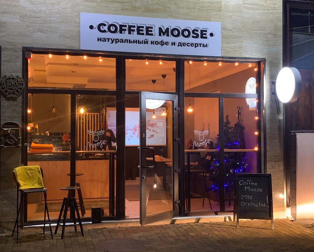 Kahve dükkanları Coffee Moose, Anapa, foto