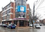 Спортивный клуб Kodokan (Yusupova Street No:22), spor kulüpleri  Makhachkala'dan