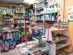 Плюша (Leninskiy Avenue No:90), petshop  Saint‑Petersburg'dan