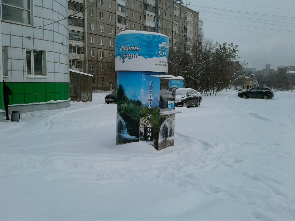 Su satışı Вода-воз, Nijni Tagil, foto