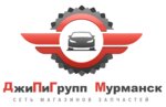 ДжиПи Трэйд (Geroev Rybachyego Street No:16), otomobil yedek parçaları  Murmansk'tan