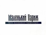 Butik parfyumerii Malenky Parizh (20 Years of VLKSM Street No:54А), kozmetik ve parfümeri mağazaları  Voronej'den