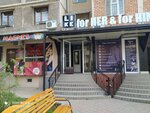 Like (No:23, Mirzo Ulugbek District, Karasu Residential Area, 1-mavze), ayakkabı mağazaları  Taşkent'ten