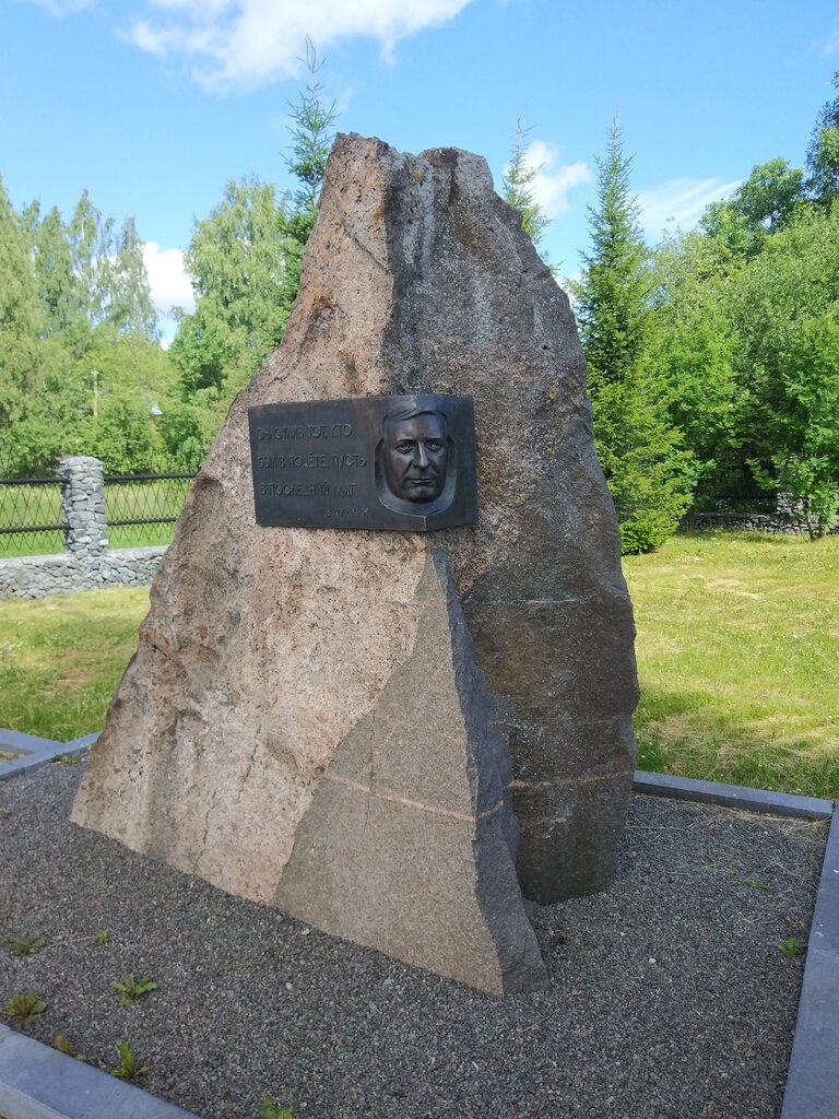 Anıt, heykel В.М. Чуйкин, Lahdenpohya, foto