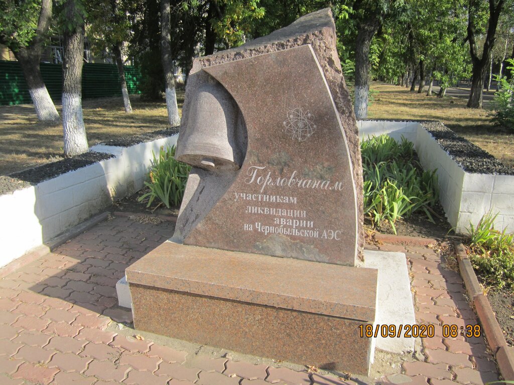 Park, sokak heykeli Памятник Горловчанам ликвидаторам аварии на ЧАЭС, Horlovka, foto