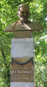 Национальному герою партизанского движения Деду Талашу (ulitsa Yuriya Gagarina No:20), anıt, heykel  Petrykaw'dan