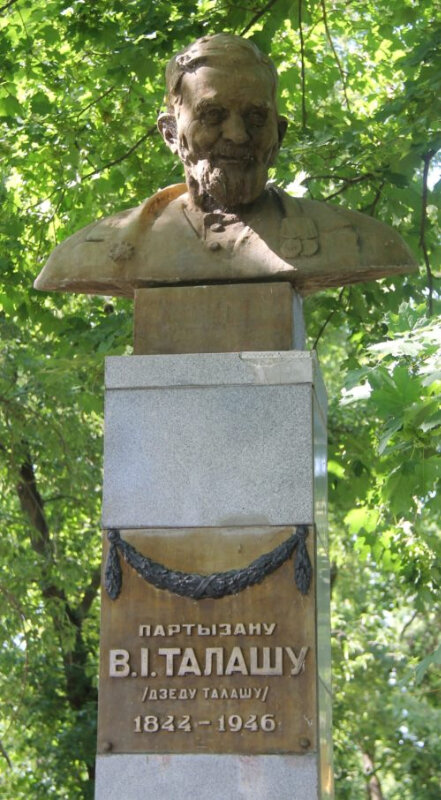 Anıt, heykel Национальному герою партизанского движения Деду Талашу, Petrykaw, foto