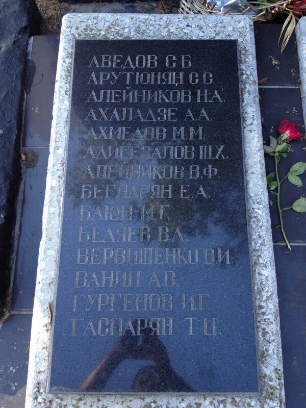 Anıt, heykel Трудовая слава приморчан-корабелов, Kırım Cumhuriyeti, foto