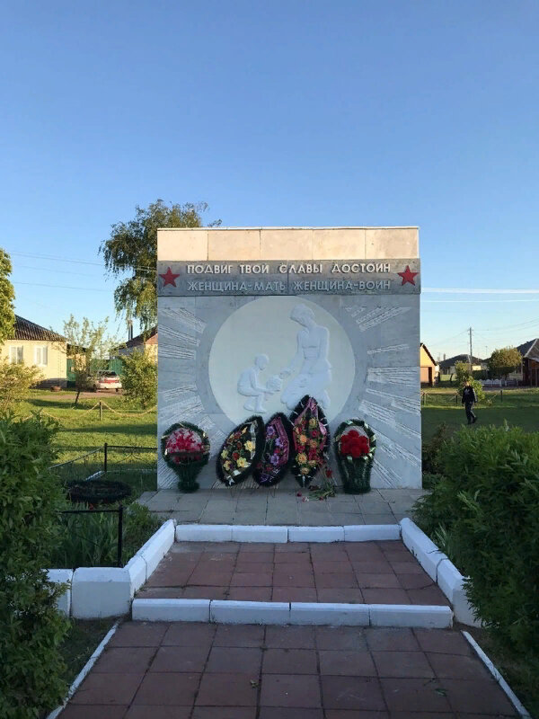 Anıt, heykel Женщина-мать Женщина-воин, Ostrogojsk, foto