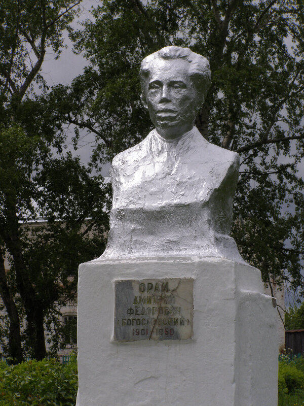 Anıt, heykel Марийскому прозаику Дмитрию Федоровичу Орай-Богословскому, Mariy El Cumhuriyeti, foto