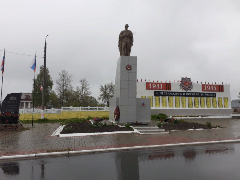 Anıt, heykel Мемориал Великой Отечественной войны, Nijegorodskaya oblastı, foto