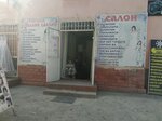 Yagona (Andijan), düğün mağazası  Andican'dan