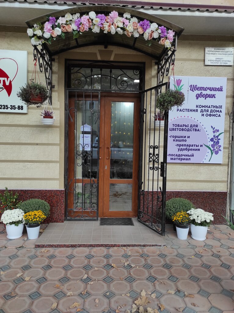 Çiçekçiler Flower Yard, Taşkent, foto