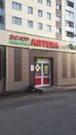 Belor-Cosmetica (Gagarina Street No:4/10), kozmetik ve parfümeri mağazaları  Klin'den