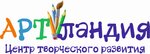 АРТландия центр творческого развития (Lyotnaya Street No:42), kurs  Mytişçi'den
