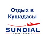 Sundial Travel (Aydın, Kuşadası, Kadınlar Denizi Mah., 8. Sok., 1), seyahat acenteleri  Kuşadası'ndan