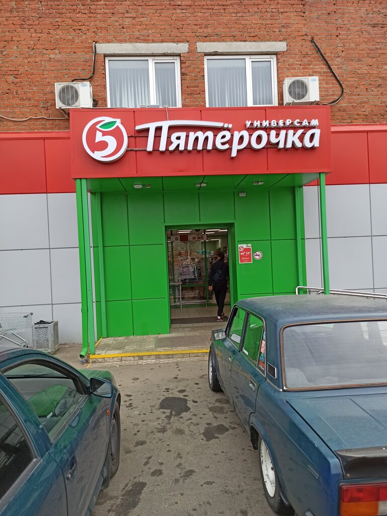 Süpermarket Pyatyorochka, Moskova ve Moskovskaya oblastı, foto