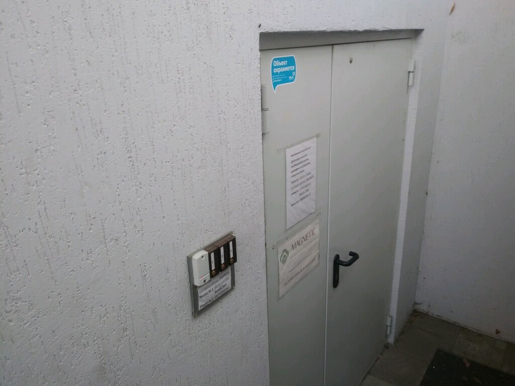 Manikür-pedikür Магнетик, Kursk, foto