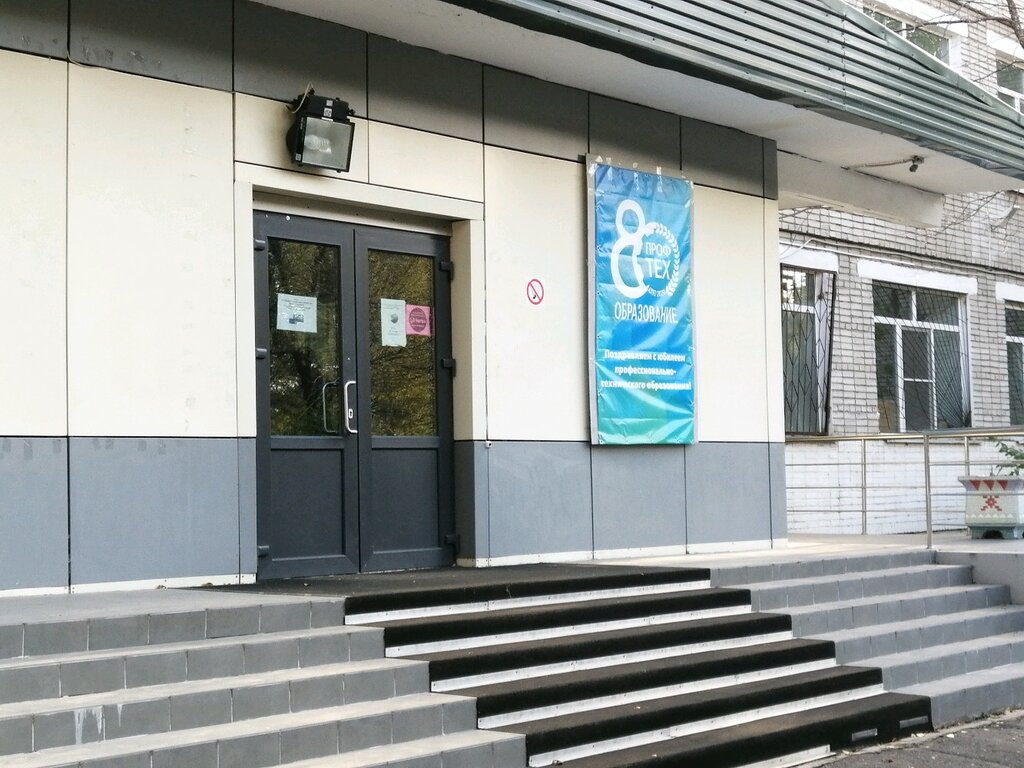 Lise Профессиональный лицей № 41, Habarovsk, foto