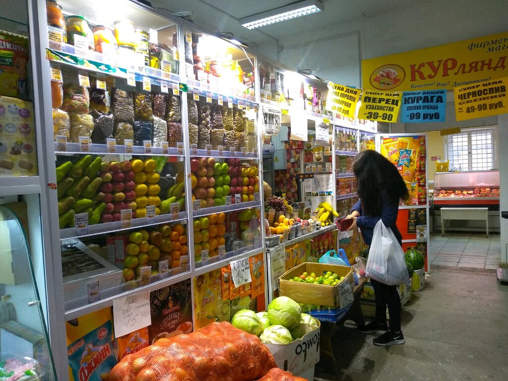 Manavlar Магазин фруктов и овощей, Omsk, foto