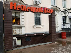 Schulz (Sovetskaya Street No:20), bar  Novosibirsk'ten