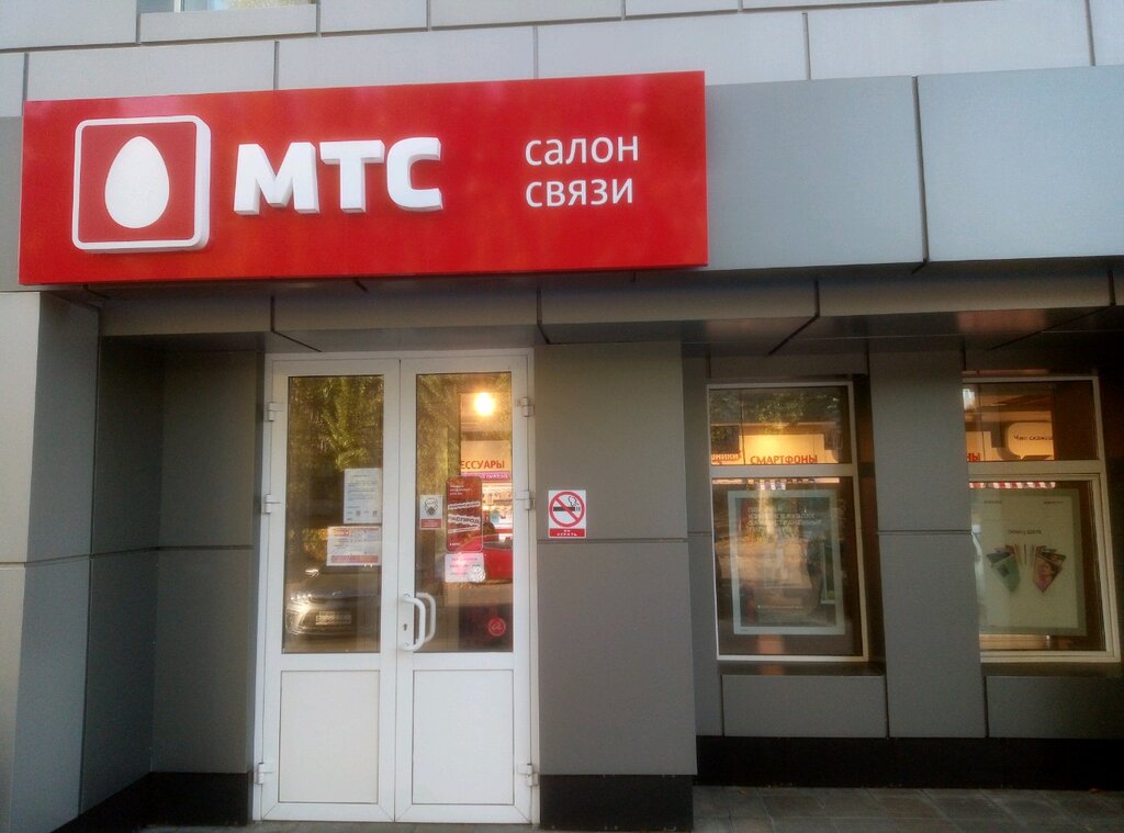 Para transferleri Золотая Корона, Lipetsk, foto