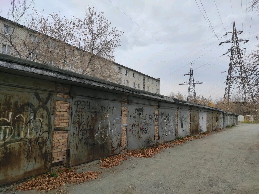 Garajlar Garage cooperative, Yekaterinburg, foto
