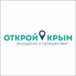 Otkroy Krym (проспект Героев Сталинграда No:39А), geziler  Sevastopol'dan