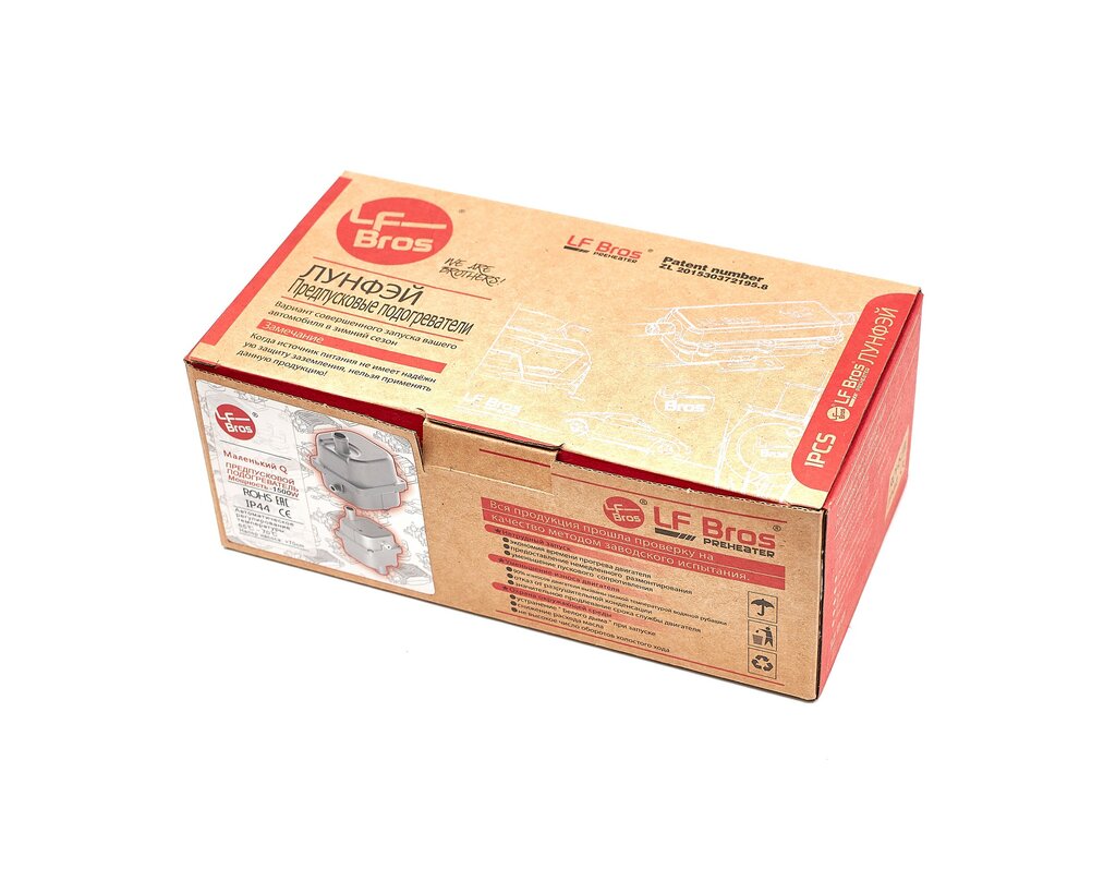 Teslimat noktası Elcoma.ru, Moskova, foto