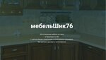 Mebelhik76 (Frunze Avenue No:30), özel mobilya yapımı  Yaroslavl'dan