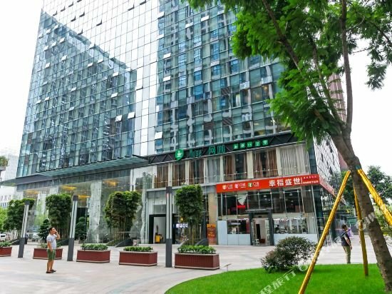 Otel Chengdu Jianian Ceo Hotel - Xiangnian Branch, Chengdu, foto