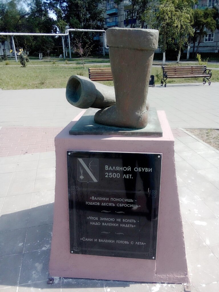 Sanat atölyeleri Арт-объект Валенки, Penzenskaya oblastı, foto