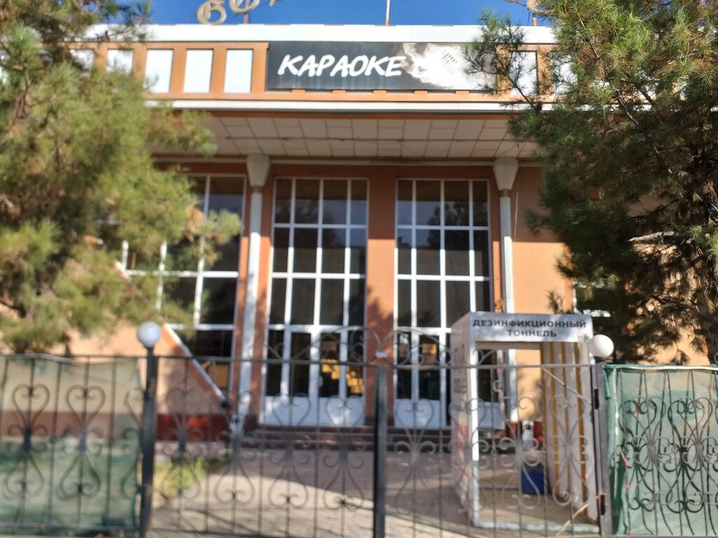 Restoran Golden dragon, Buhara, foto