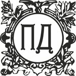 Печатный Двор (Tuapsinskaya Street No:8), fotokopi dükkanları  Soçi'den