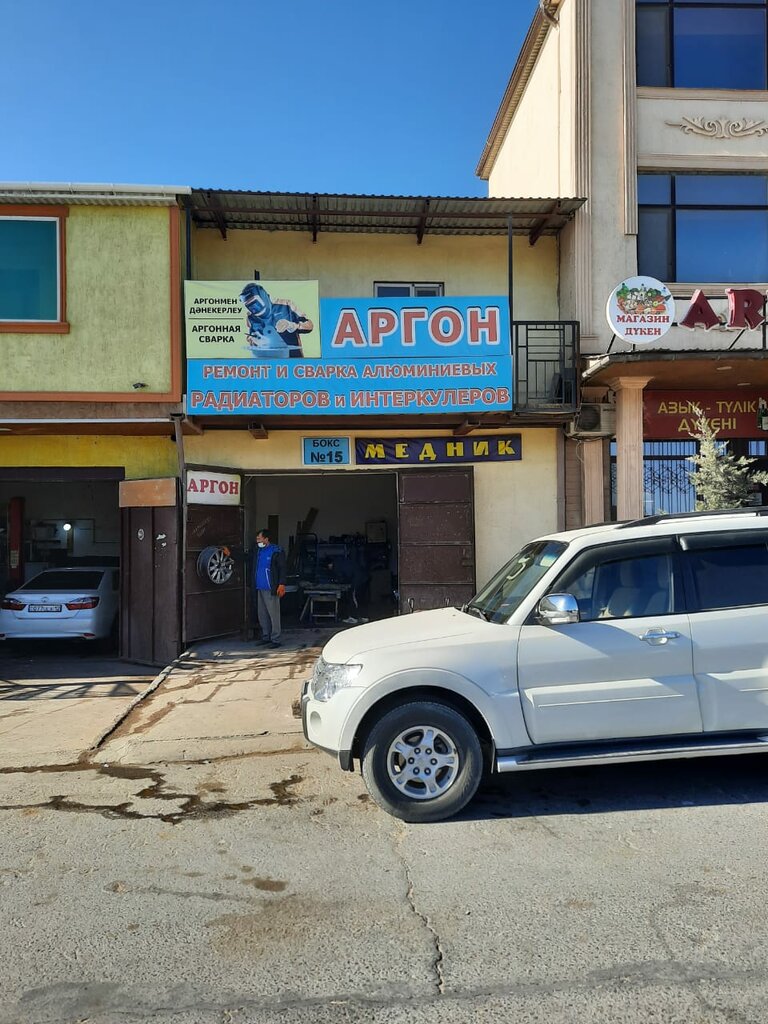 Kaynak işleri Argon, Aktav, foto