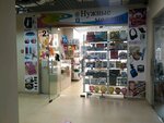 Нужные мелочи (проспект Октябрьской Революции No:61), hediyelik eşya mağazaları  Sevastopol'dan