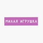 Milaya igrushka (Zelenkov Lane No:7АВ), çocuk oyunları ve oyuncakları  Saint‑Petersburg'dan