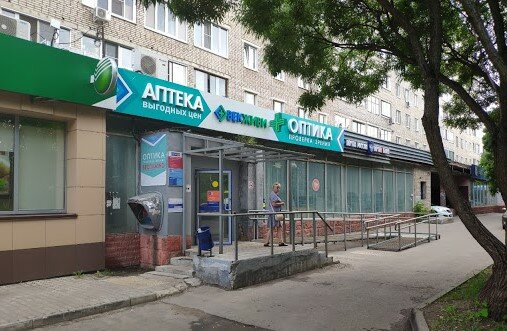 Optik Gold Optika, Podolsk, foto